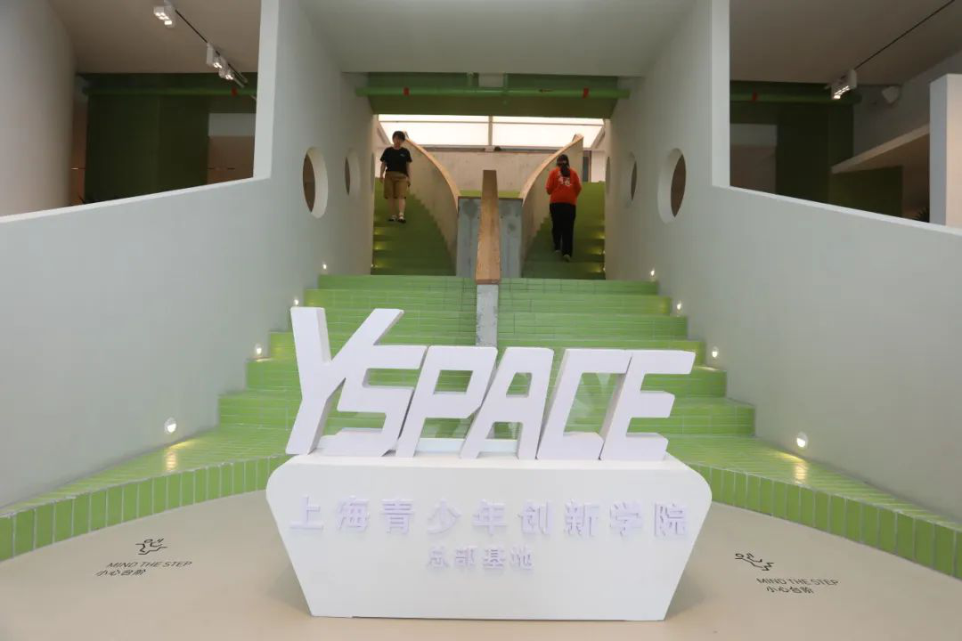 YSPACE国际青年创新会客厅来了